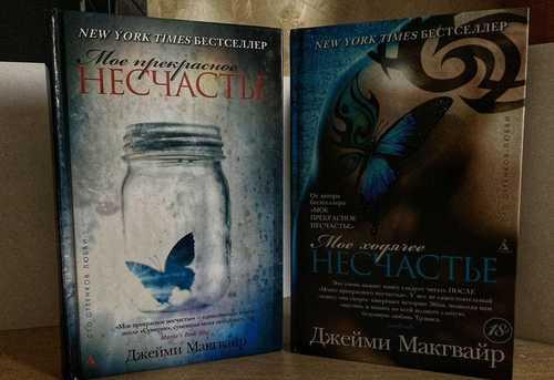 Книги young adult