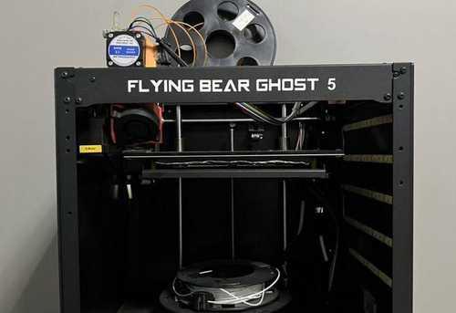 Flying bear ghost 5