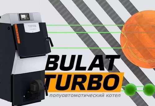 Котел твердотопливный Turbo Bulat Zota