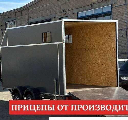 Прицеп двухосный фургон