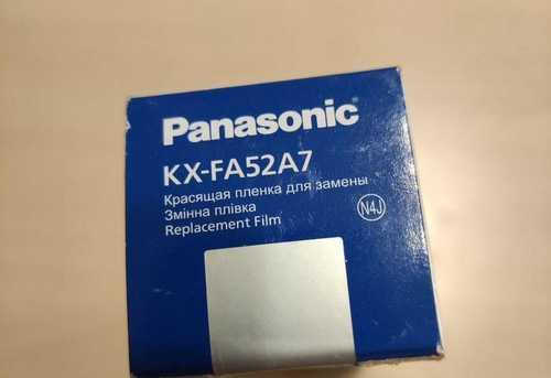 Термопленка Panasonic KX-FA52A7. Для факса