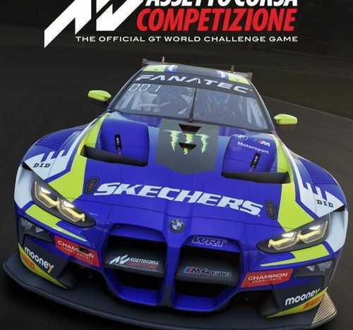 Assetto Corsa Competizione PS5 и PS4