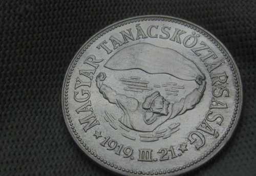 Венгрия 100 форинтов 1969 серебро 22 гр