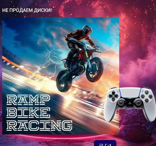 Ramp Bike Racing ps4 и ps5