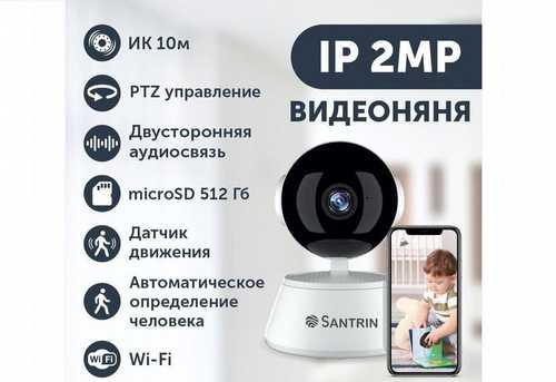 Камера видеонаблюдения IP WiFi видеоняня 1080p