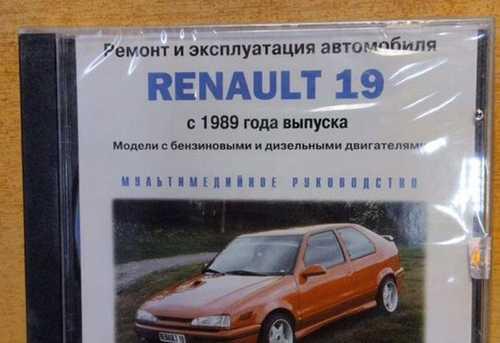 Автокнига на CD диске Renault 19