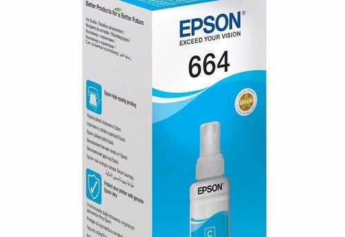 Чернила для заправки картриджа epson T6642 Cyan