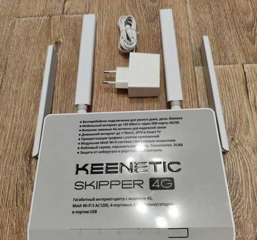 Wi-Fi роутер Keenetic Skipper 4G (KN-2910) модем