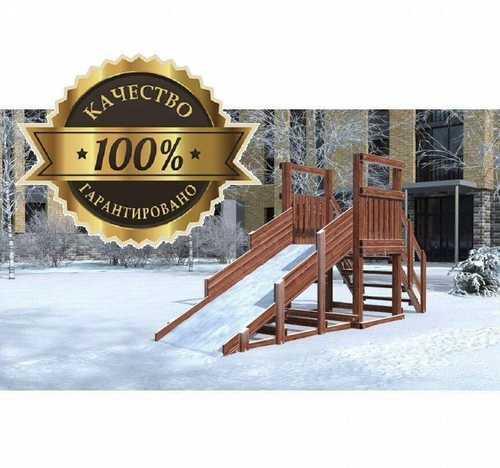 Зимняя деревянная горка CustWood Winter W1 (лестни