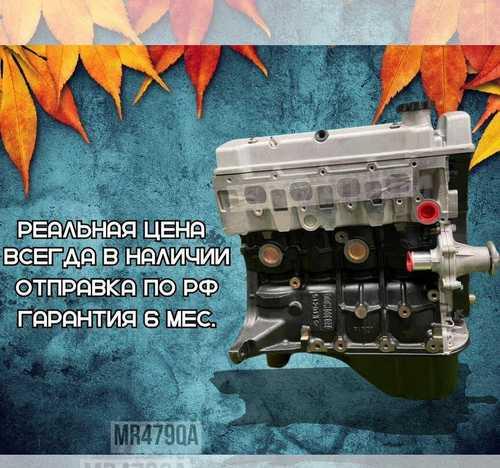 Новый двигатель MR479QA geely