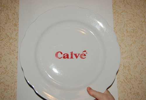 Блюдо, большая тарелка Calve