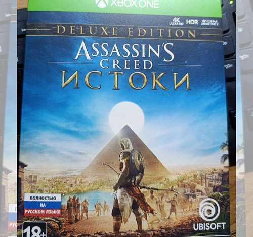 Assassins creed истоки deluxe edition Xbox