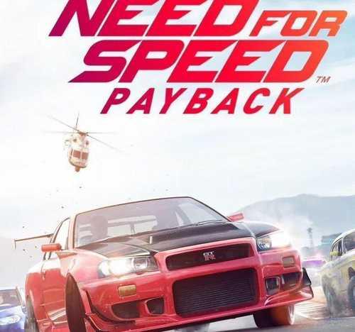 Need for Speed Payback на PS4 и PS5