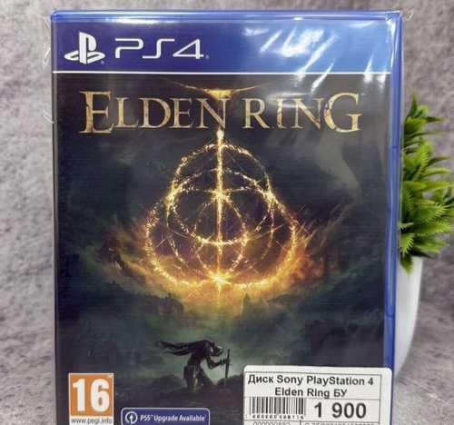 Диск Elden Ring PS4 Б/У