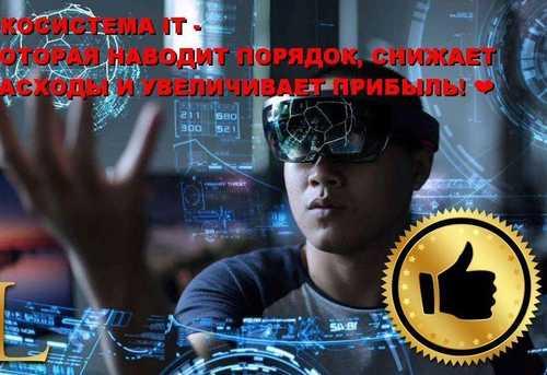 IT платформа для бизнеса. Арт. v-4641