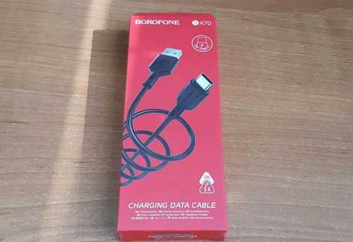 Кабель Type-c borofone BX70 charging data cable