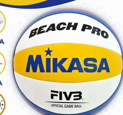 Мяч Mikasa BV550C Beach Pro(оригинал) +сетка +игла