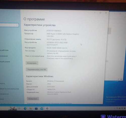 Ноутбук нр Pavilion laptop