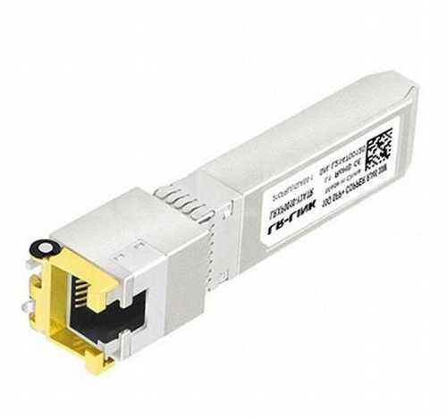 Lrxp0010-Y3ATR, Трансивер LR-link SFP plus 10GBase-T