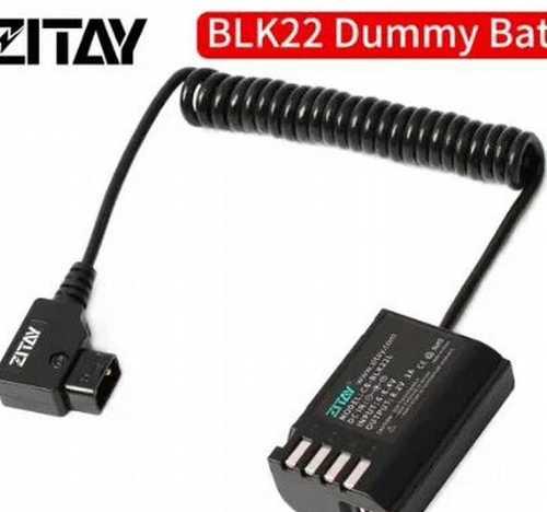 Адаптер питания zitay Panasonic BLK22 на D-Tap