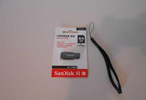 Флэш - накопитель SanDisk 64 Gb