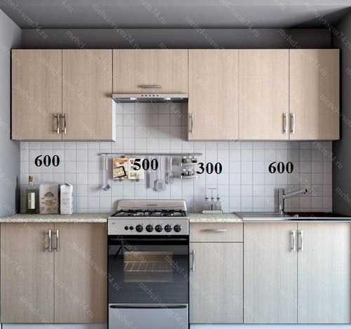 Кухня
