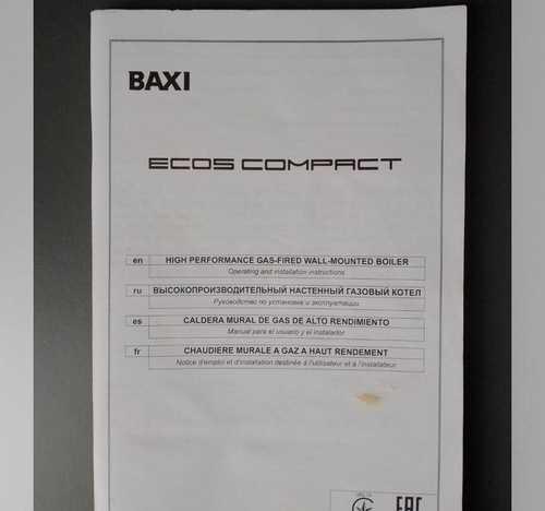 Газовый котел двухконтурный baxi 24