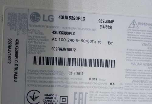 Разбор тв. LG 43UK6390PLG, 49uk6390plg