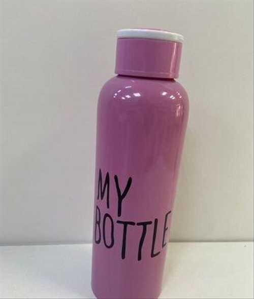 Термос My Bottle с кольцом держателем