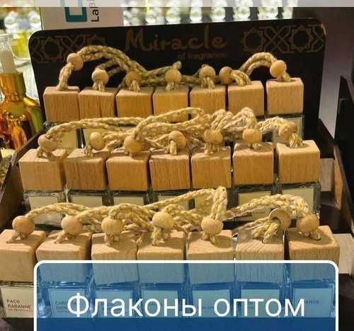 Флаконы оптом