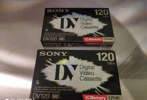 Видеокассеты новые запечатанные Sony DV 120 ME