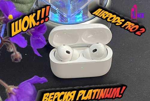 Airpods pro 2 Gen " V- Platinum " \ Гарантия