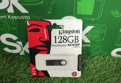 Usb флешка kingston 128gb лыс01