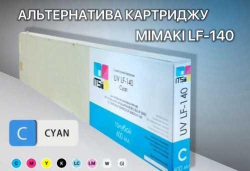 Картридж LF-140 для Mimaki