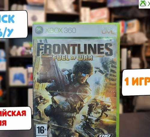 Frontlines: Fuel of War для Xbox 360