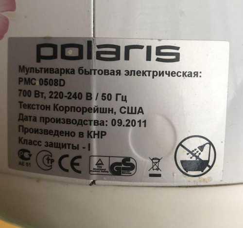 Мультиварка polaris