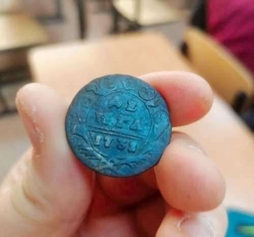 Денга 1731г