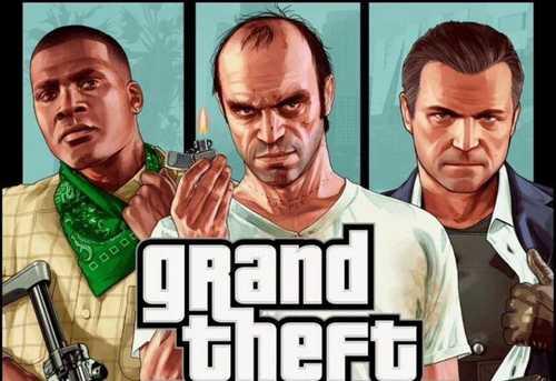 Grand Theft Auto 5 premium edition