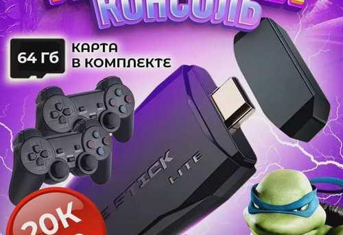 Игровая приставка консоль game stick lite 4k 64 gb