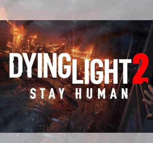 Dying Light 2 Stay Human на PlayStation 4 и 5