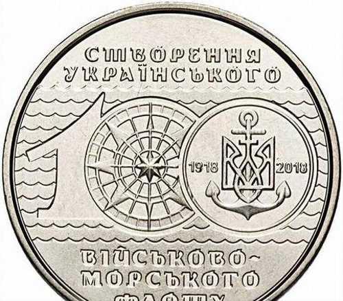 Памятная монета 10 гривен 100-летие Украинского во
