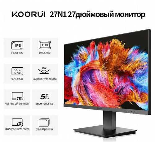 Монитор koorui 27 дюймовый IPS новый