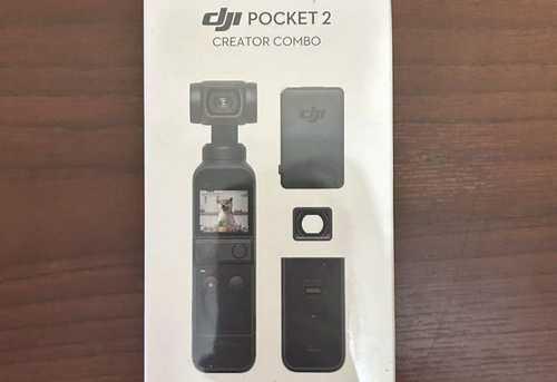 DJI Osmo Pocket 2 Creator Combo