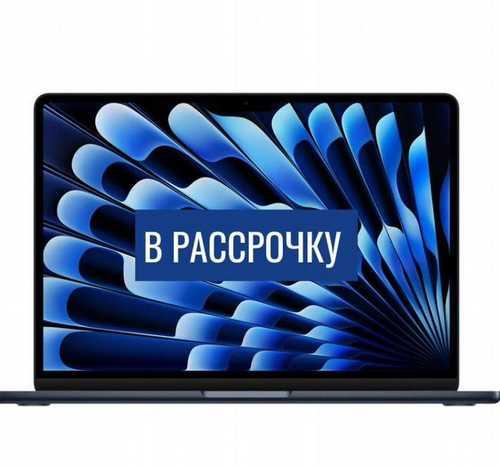 Macbook air 13 m3 8 256gb рассрочка