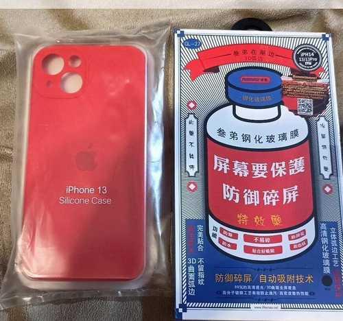 Для iPhone 13