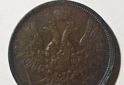 5 копеек 1858г. ем Медь Александр II.Л99