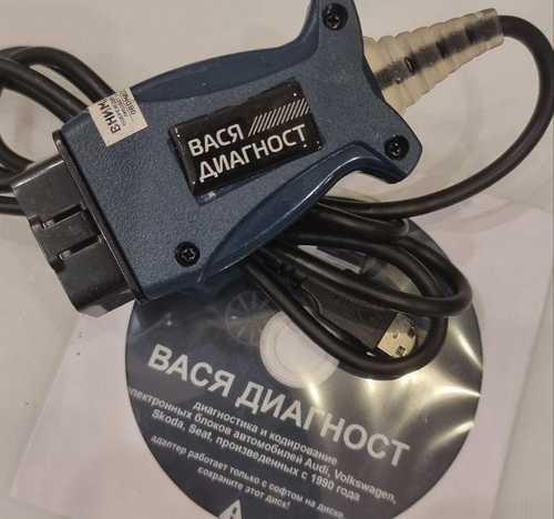 Автосканер вася диагност