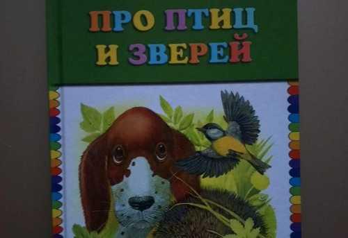 Книги детские