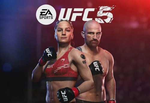 UFC5 для вашей PS5
