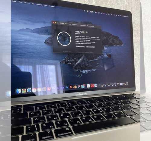 Macbook pro 13 2020